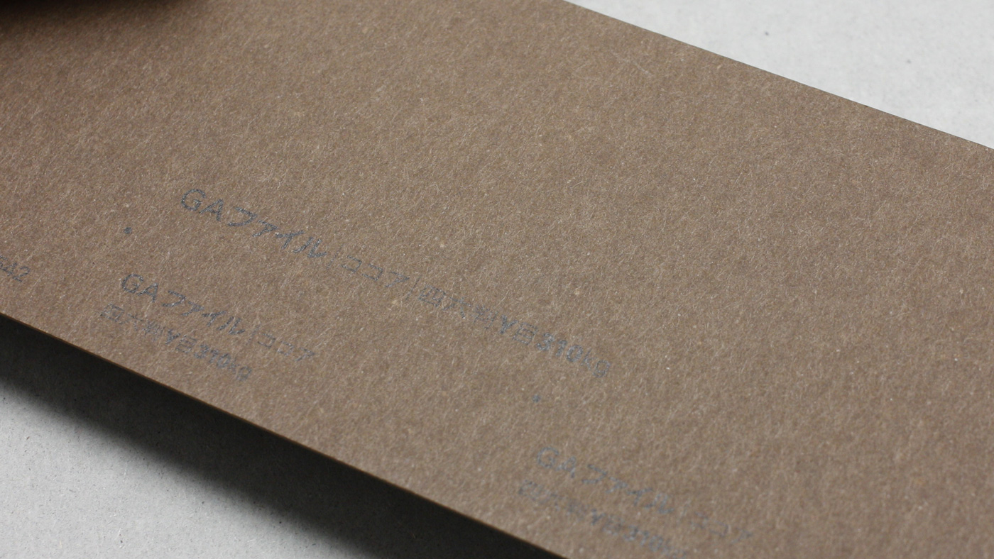 GAファイル（全8色） / 紙にこだわる、箔押し・印刷・型抜き｜サンライズウェブ